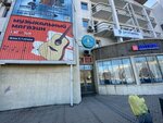 Туалет (ulitsa Baltakhinova No:17), tuvalet  Ulan‑Ude'den