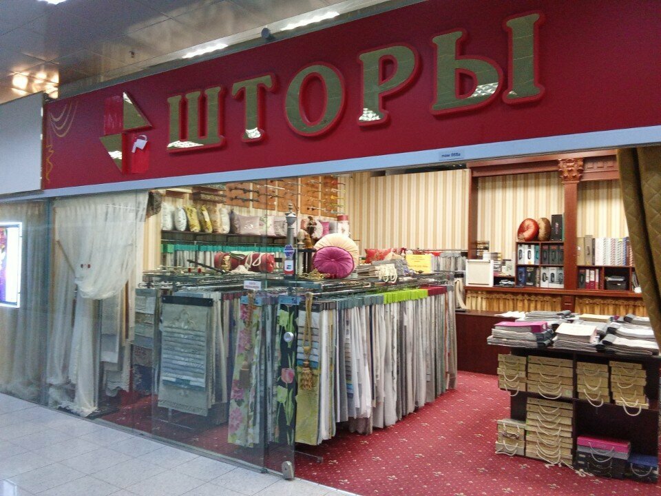 Perde ve korniş üreticileri Шторы, Moskova, foto