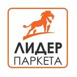 Lider Parketa (Pobedy Avenue No:226), zemin döşeme üretim ve satış firmaları  Kazan'dan