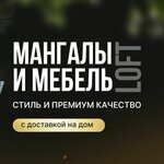 ‌Generation Loft (No:40, derevnya Yefremovskaya), tatil ve piknik için ürünler  Moskova ve Moskovskaya oblastından