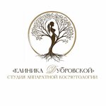 Студия аппаратной косметологии клиника Дубровской (Khomyakova Street No:6), i̇nternet portalları  Yekaterinburg'dan