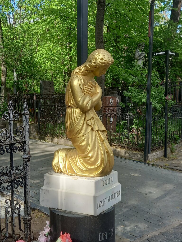 Ortodoks kiliseleri Резиденция Епархии Поти и Хоби, Poti (Faş), foto