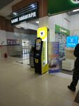 TBank (Lenina Street No:78), ödeme terminali  Orehovo‑Zuyevo'dan