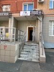 Atelye (Salmyshskaya street No:45/1), kıyafet tamiri  Orenburg'dan