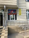 Strotman Studio (Borisovskye Prudy Street No:5к1), masaj salonları  Moskova'dan
