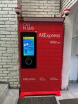 Aliexpress (Marshala Bagramyana Street No:7), parsel otomatı  Moskova'dan
