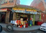 Pastry Supplies (Department of La Paz, Provincia Murillo, El Alto, Rafael Pabon), ev eşyası mağazaları  El Alto'dan