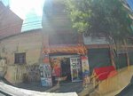 Frial Carniceria Cruceña (Department of La Paz, Provincia Murillo, La Paz, Avenida Tejada Sorzano, 41), kasap, şarküteri  Bolivya'dan