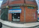 Bazar Libreria J & P (Department of La Paz, Provincia Murillo, El Alto, El Ingenio U V 1 Dist 2, Ch. Ignacio), kırtasiyeler  El Alto'dan