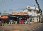 Coca Machucada Tio Roly (Santa Cruz de la Sierra, Distrito Municipal 7, Avenida Cumavi, 5), alkollü içecekler  Bolivya'dan