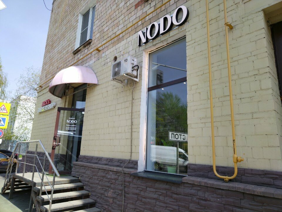 Kahve dükkanları Seadog Coffee Roasters, Moskova, foto
