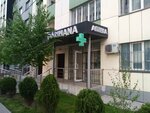 Pharmacy (No:57, Alatau City Administrative District, Daraboz shaǵyn aýdany), eczaneler  Almatı'dan