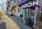 Барбершоп (Uritskogo Street No:51), berberler  Krasnoyarsk'tan