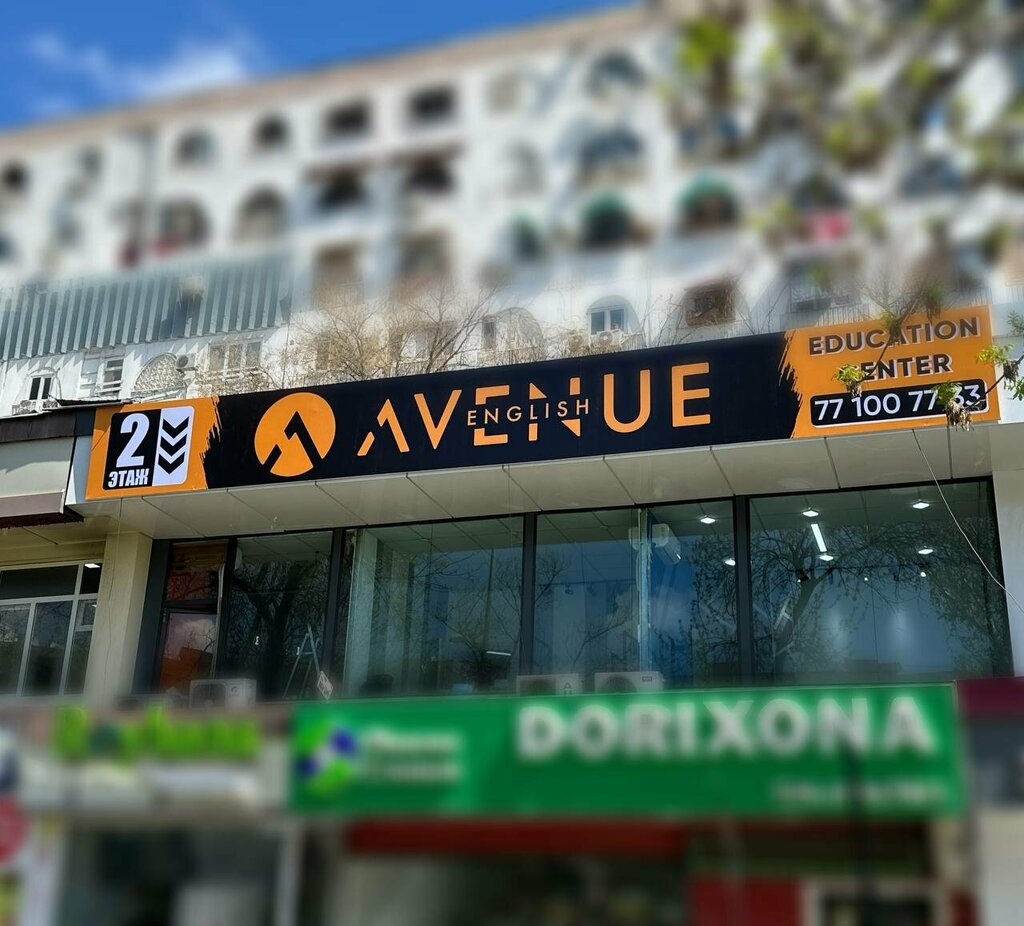 Eğitim merkezleri English Avenue, Taşkent, foto