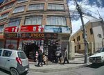 Clothing Sales Point (Department of La Paz, Provincia Murillo, La Paz, Periferica, Villa Fatima, Avenida de las Américas, 453), giyim mağazası  Bolivya'dan