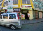 Office Supplies Store (Department of La Paz, Provincia Murillo, El Alto, Calle 5 T. Rectangular, 490), kırtasiyeler  El Alto'dan
