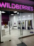 Wildberries (Ostashkovskoye shosse No:вл22с1/1, derevnya Pogorelki), teslimat noktası  Moskova ve Moskovskaya oblastından