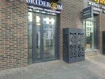Brideroom (Ánet Baba kóshesi No:12), düğün mağazası  Astana'dan