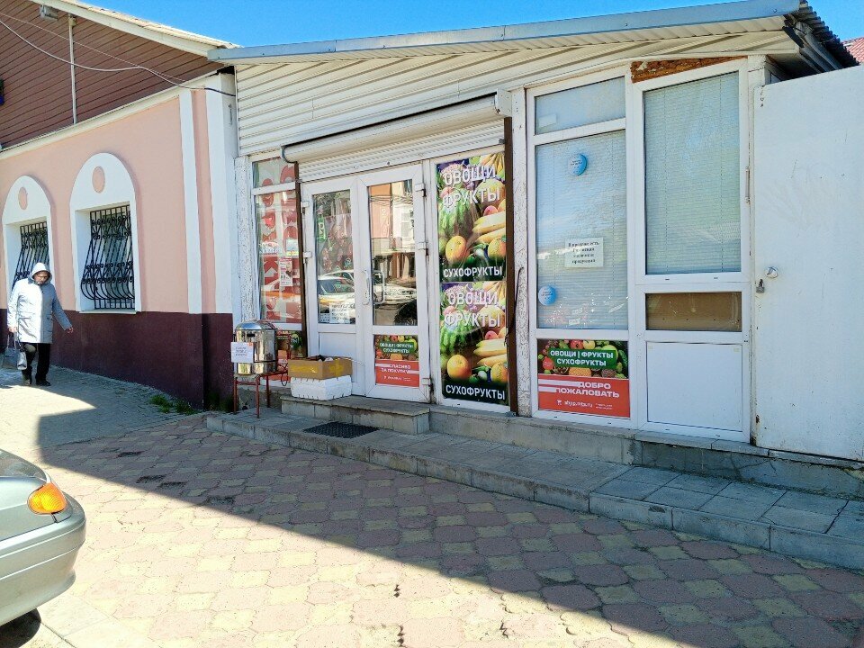 Manavlar Овощи и фрукты, Yegoryevsk, foto
