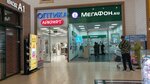 МегаФон (Yuzhnoye Highway No:5), ödeme terminali  Samara'dan