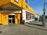 Т-Банк (Minskaya Street No:14А), atm'ler  Moskova'dan