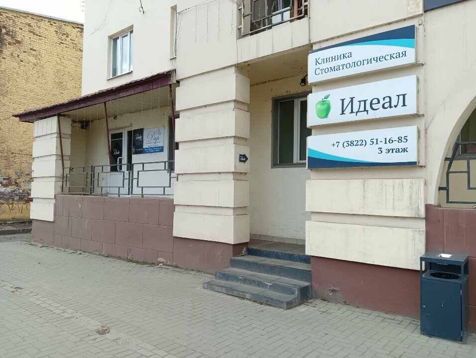 Mali denetleme şirketleri Эдвейз, Tomsk, foto