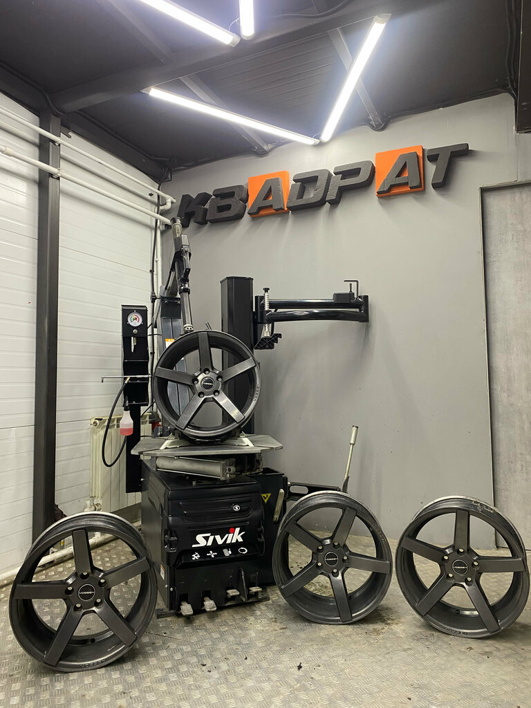 Oto lastik tamiri Квадрат, Kemerovo, foto