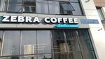 Zebra coffee (Asqar Toqpanov kóshesi No:22А), kahve dükkanları  Astana'dan