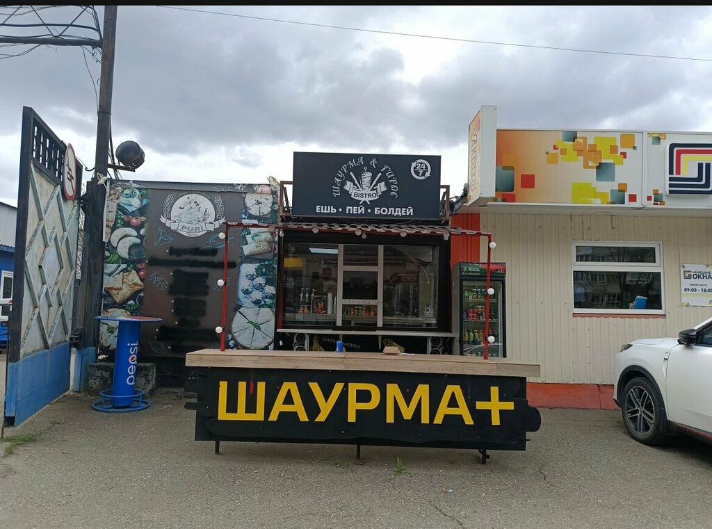 Catering firmaları Vitamin, Krasnodar, foto