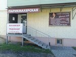 Скарлет (Volgo-Donskaya ulitsa No:7А), kuaförler  Kovrov'dan