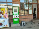 Qiwi (Álıa Moldaǵulova kóshesi No:19, Aıgerim-1 shaǵyn aýdany), ödeme terminali  Almatı'dan
