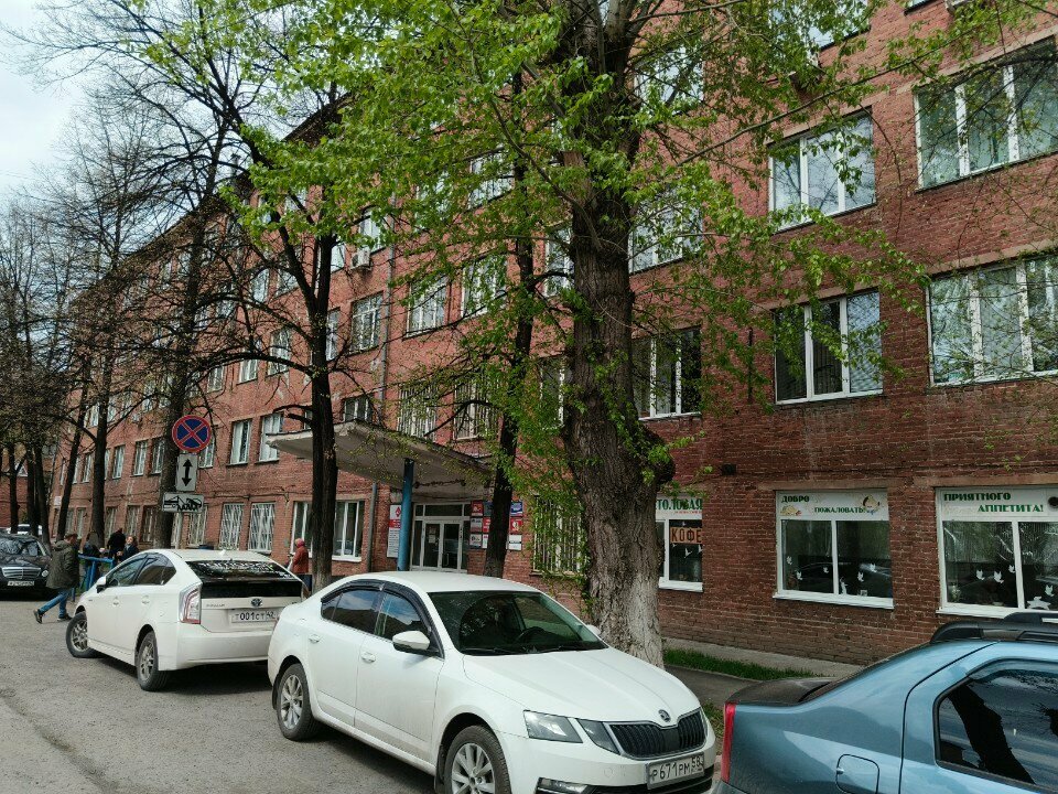 Avukatlar Kollegiya Advokatov № 6, Kemerovo, foto