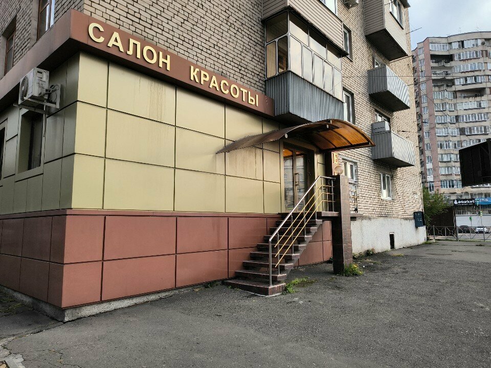 Güzellik salonu Best, Vladikavkaz, foto