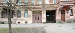 Gosudarstvennoye byudzhetnoye obshcheobrazovatelnoye uchrezhdeniye srednyaya obshcheobrazovatelnaya shkola № 4 s uglublennym izucheniyem frantsuzskogo yazyka imeni Zhaka-Iva Kusto Detsky sad (12th Vasilyevskogo Ostrova Line No:11), anaokulları  Saint‑Petersburg'dan