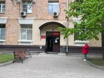 Военторг (1st Krasnokursantsky Drive No:1/5), kahve otomatı  Moskova'dan