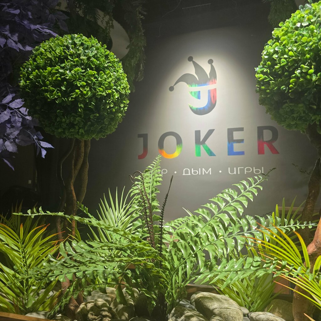 Nargile kafeler Joker, Semerkant, foto