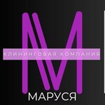 Маруся (No:20А, mikrorayon Yubileyny), kuru temizlemeciler  Taldom'dan
