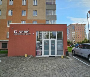 Armi (Olega Koshevogo Street No:13), tıp merkezleri ve klinikler  Kaliningrad'dan