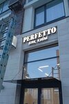 Perfetto (ulitsa Ye-900 No:4), ayakkabı mağazaları  Astana'dan