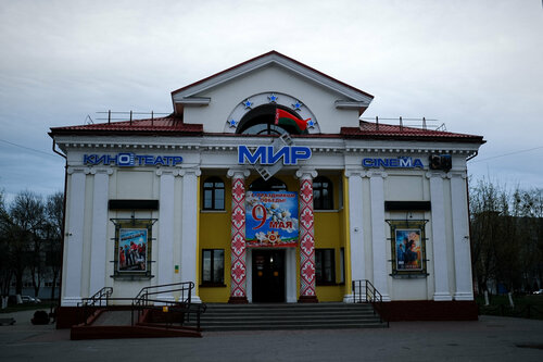 Sinemalar World, Gomel, foto