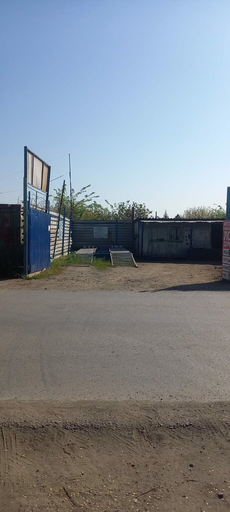 Hurda metal alımı Приём металоллома, Novoçerkassk, foto