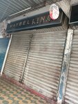 Maybelline new york (Santa Cruz de la Sierra, Distrito Municipal 11, Avenida Isabel La Católica, 62), kozmetik ve parfümeri mağazaları  Bolivya'dan