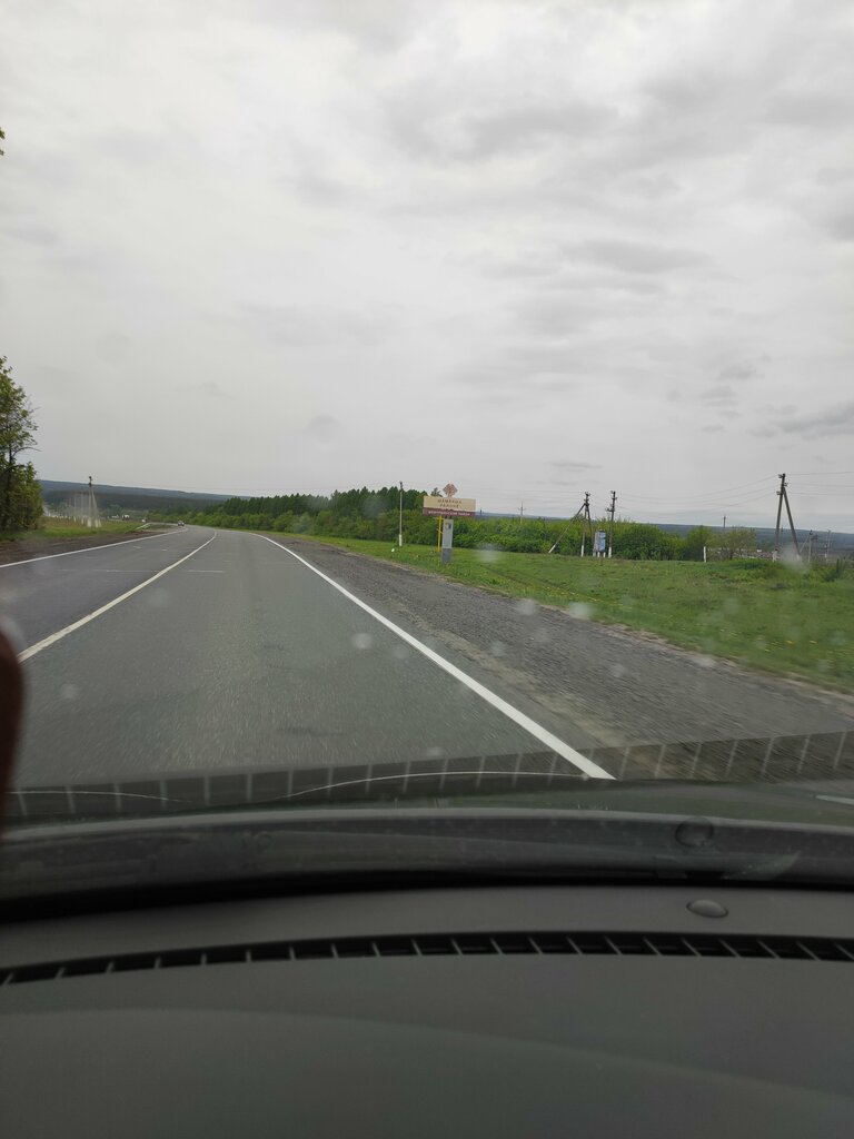 Giriş işareti Шемуршинский район, Çuvaşya, foto