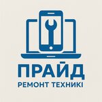 Pride (ulitsa Vatutina No:16Б, Pervouralsk), bilgisayar teknik servisleri  Pervouralsk'tan