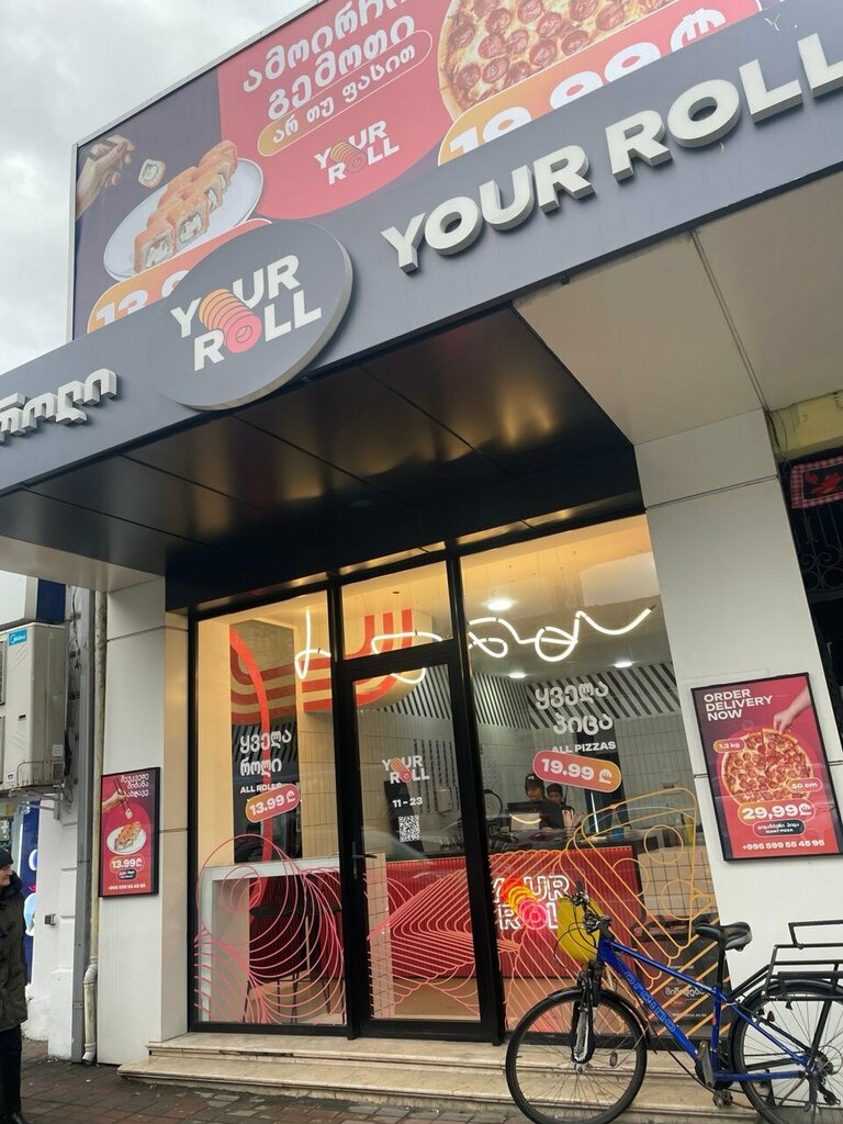Suşi restoranı Your Roll, Batum, foto