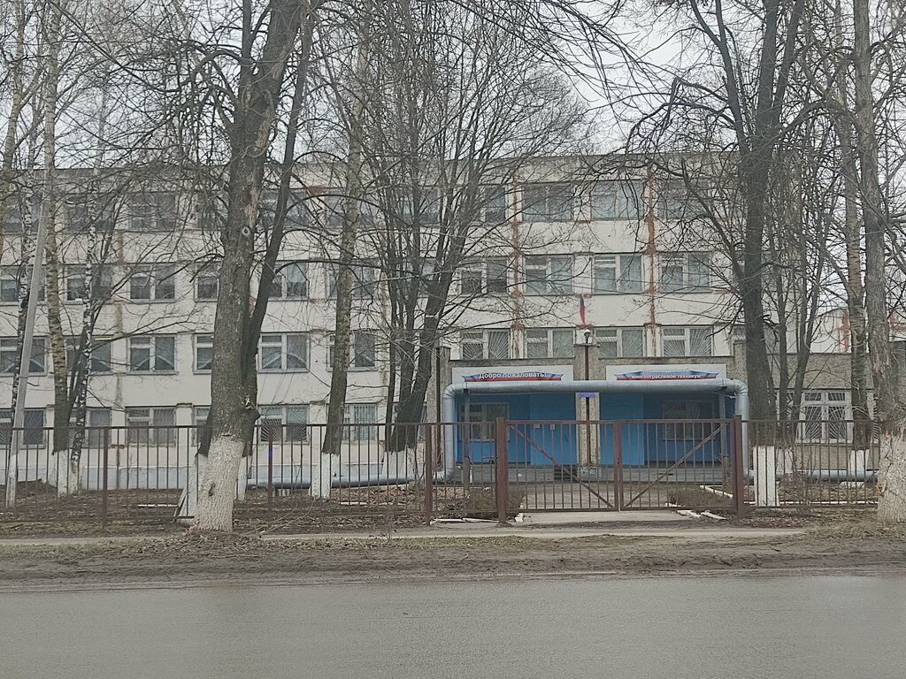 Meslek yüksekokulu Agrarno-ekonomichesky tekhnikum g. Novomichurinska, Novomiçurinsk, foto