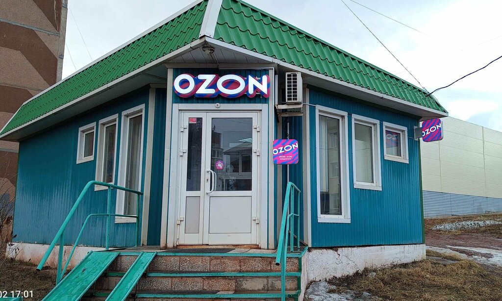 Teslimat noktası Ozon, Bratsk, foto