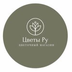 ЦветыРу (улица Дмитрия Ульянова No:22А), çiçekçiler  Simferopol'dan (Akmescit'ten)