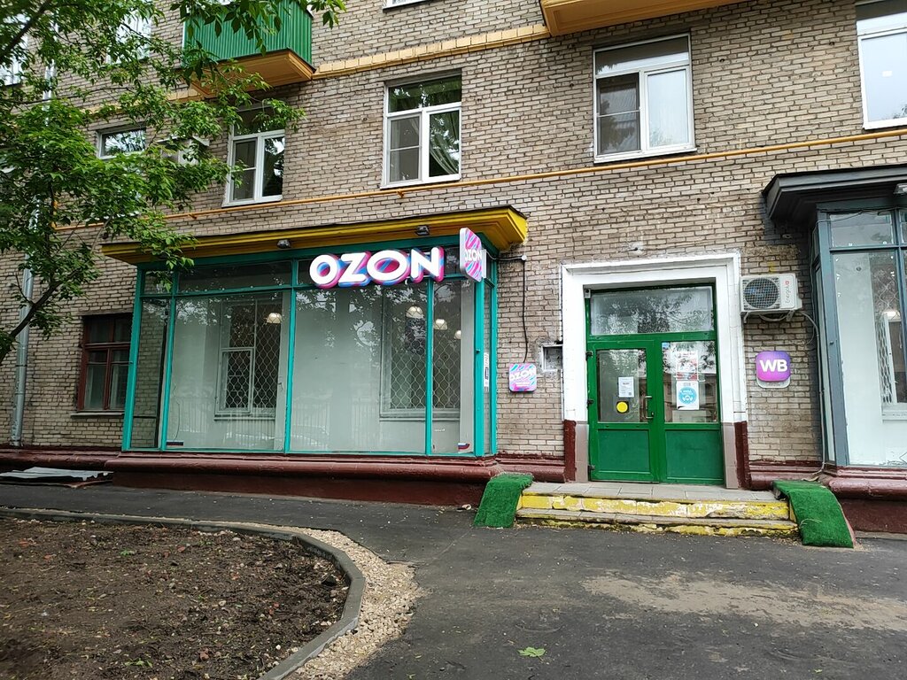 Teslimat noktası Ozon, Moskova, foto