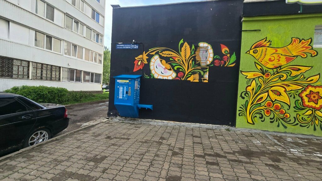 Su satışı Vodorobot, Ufa, foto